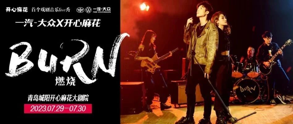 城阳酒友福利!拒绝emo,放肆燃烧! 青岛ace酒吧 青岛ace Club