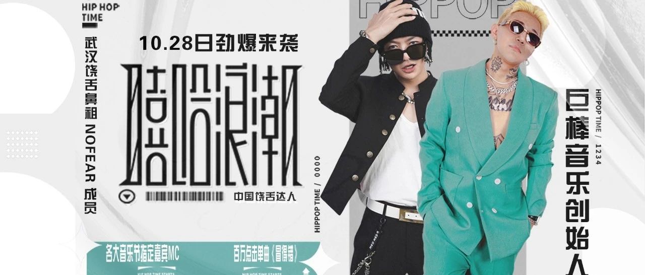 潍坊xxl跳舞俱乐部20221028嘻哈派对 释放你身体里的肾上腺素 潍坊xxl跳舞俱乐部潍坊xxl Club