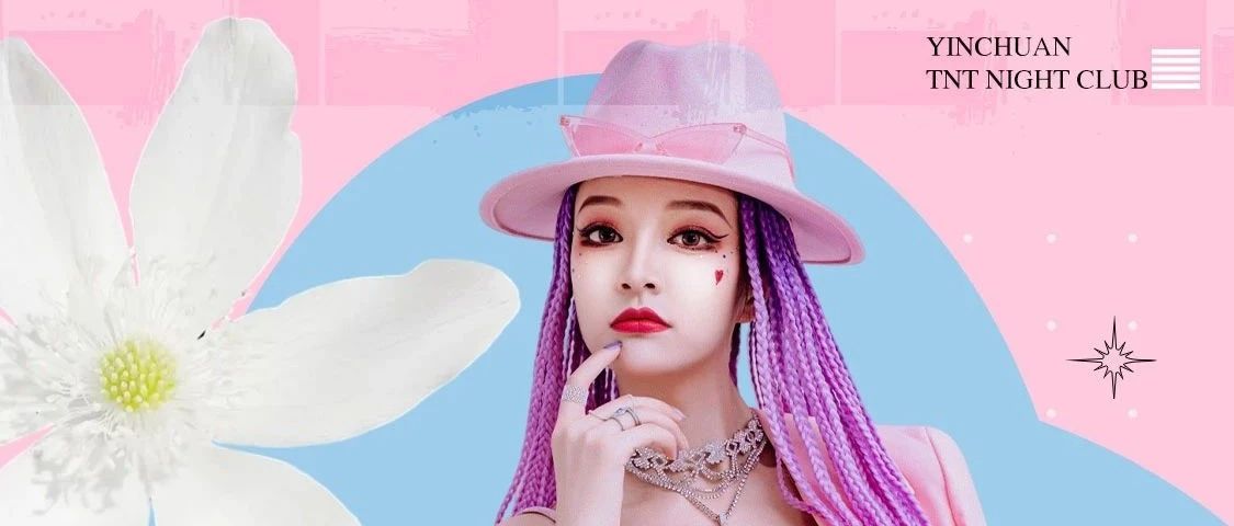 Dj Lee 简介、个人介绍