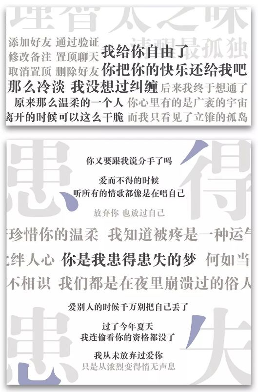 Miami Yantai 0807七夕主题派对 失恋博物馆 往事不回头,余生不将就” 烟台迈阿密酒吧烟台miami Club