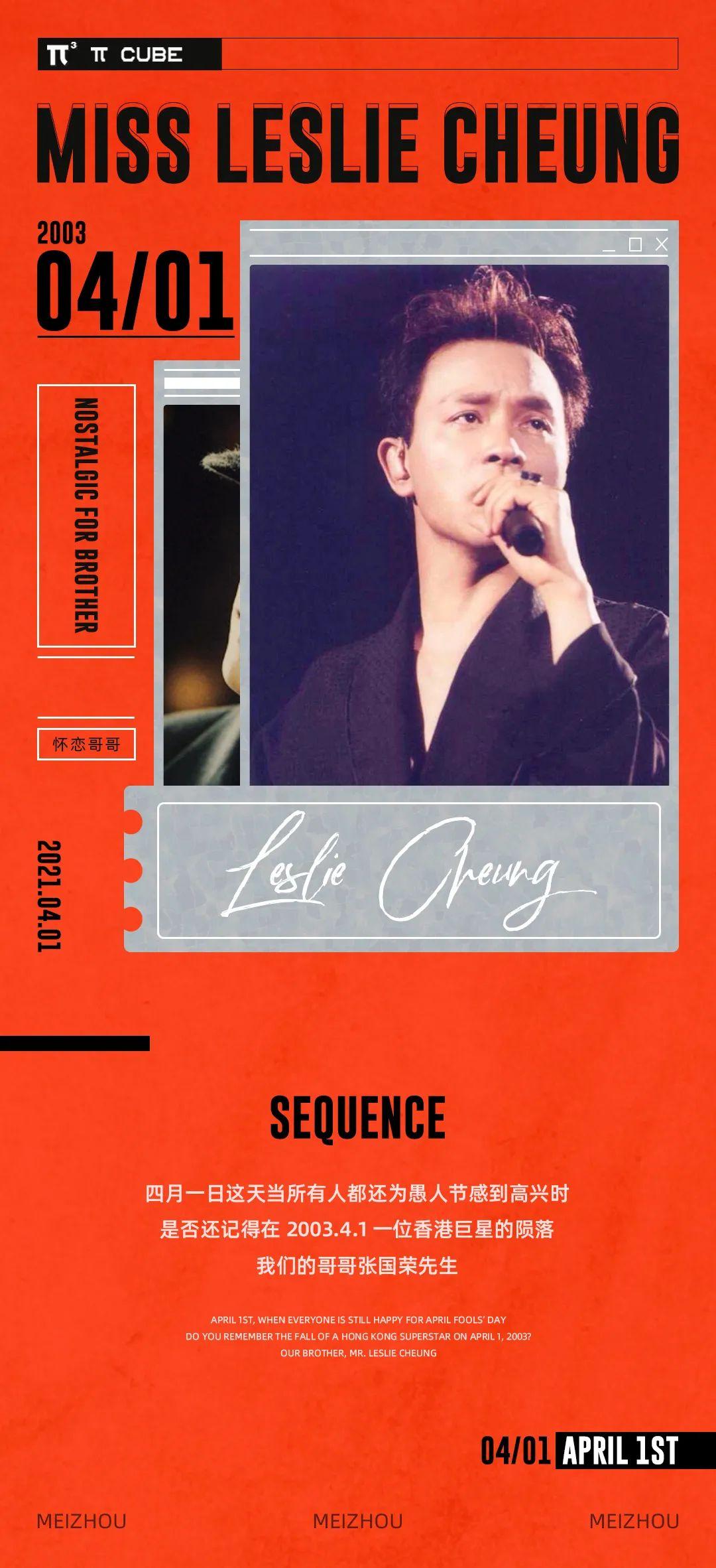 哥哥”的音乐伴随你我，而派立方有最接地气的电音曲风 梅州派立方酒吧梅州派立方club