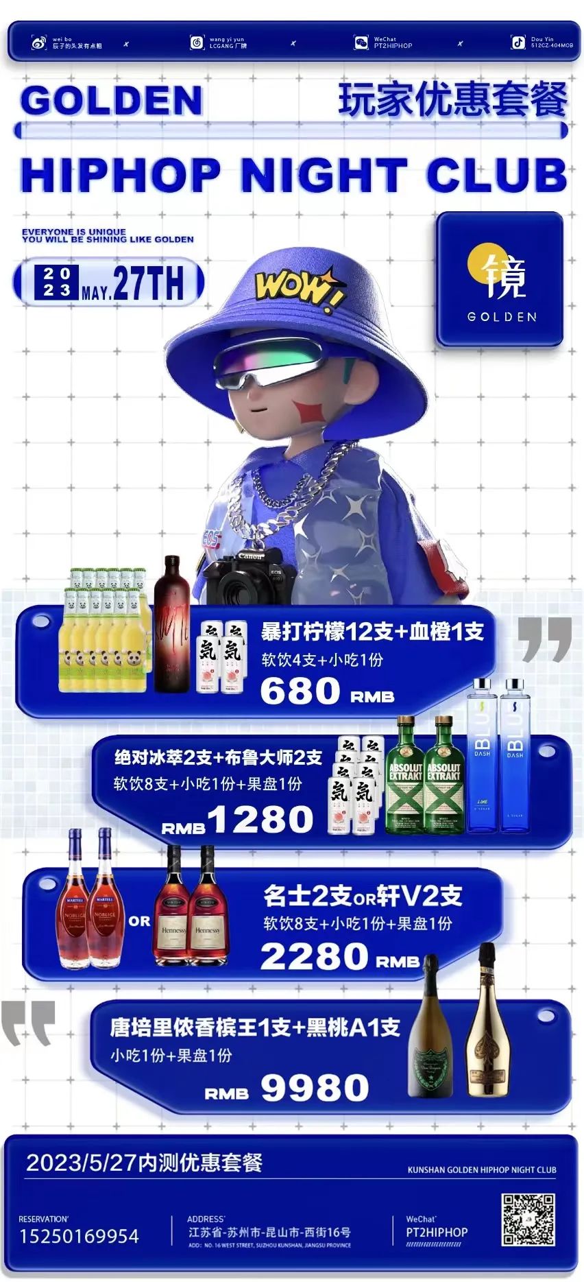 06 30 镜golden 电臀之夜twerk Twerk 舞蹈中的加特林,夏季热感派对 昆山镜golden酒吧