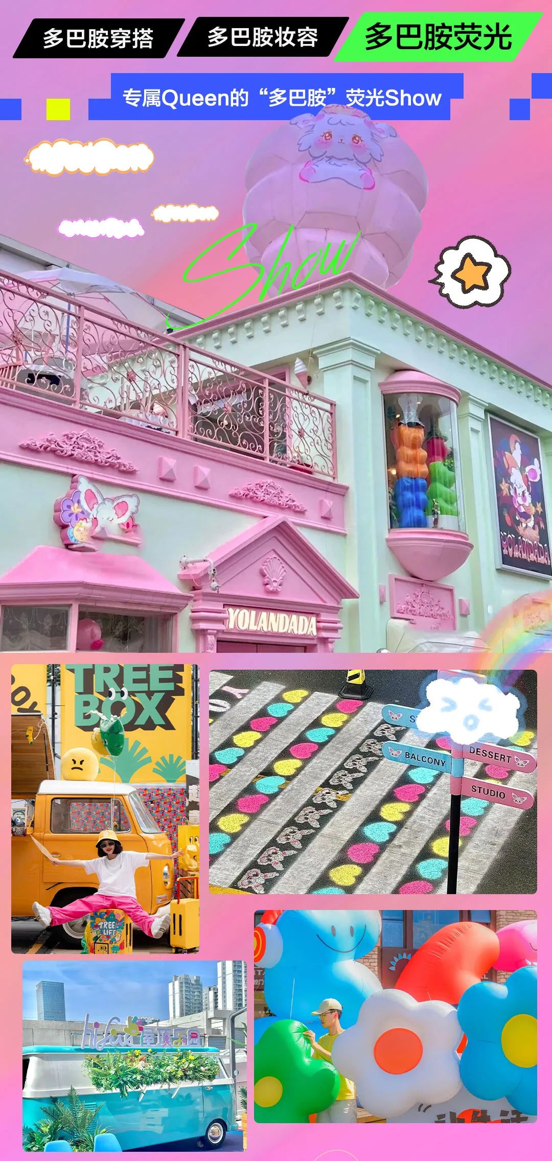 ð˜¾ð™‡ð™ð˜½ ð™Œð™ð™€ð™€ð™‰ 7月16æ—¥ 17æ—¥ 和我一起打翻调色盘,还生活一个五颜å…è‰²ï¼ é»„å±±çš‡åŽé…’å§ é»„å±±queen Club