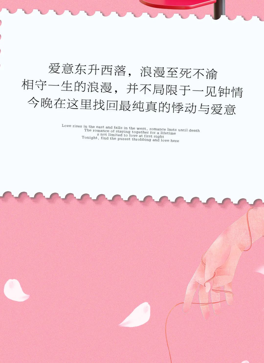 𝟬𝟴𝟮𝟮 𝐐𝐈𝐗𝐈 𝐅𝐞𝐬𝐭𝐢𝐯𝐚𝐥 属于玫瑰的盛夏永远不会缺席 青岛奥斯卡酒吧青岛玩乐大师droscar